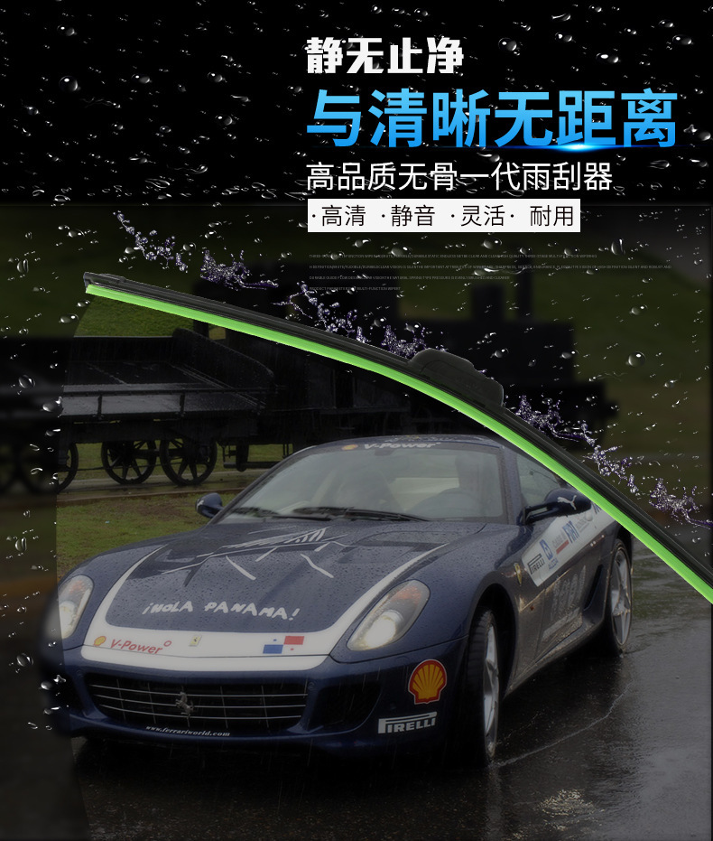 红板多功能一体护套雨刮器15合1更换接口雨刷587代发多尺寸可选-阿里巴巴