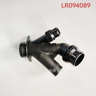 LR094089 J9C6689 适用于路虎极光捷豹AJ200 暖风水管三通接头-阿里巴巴