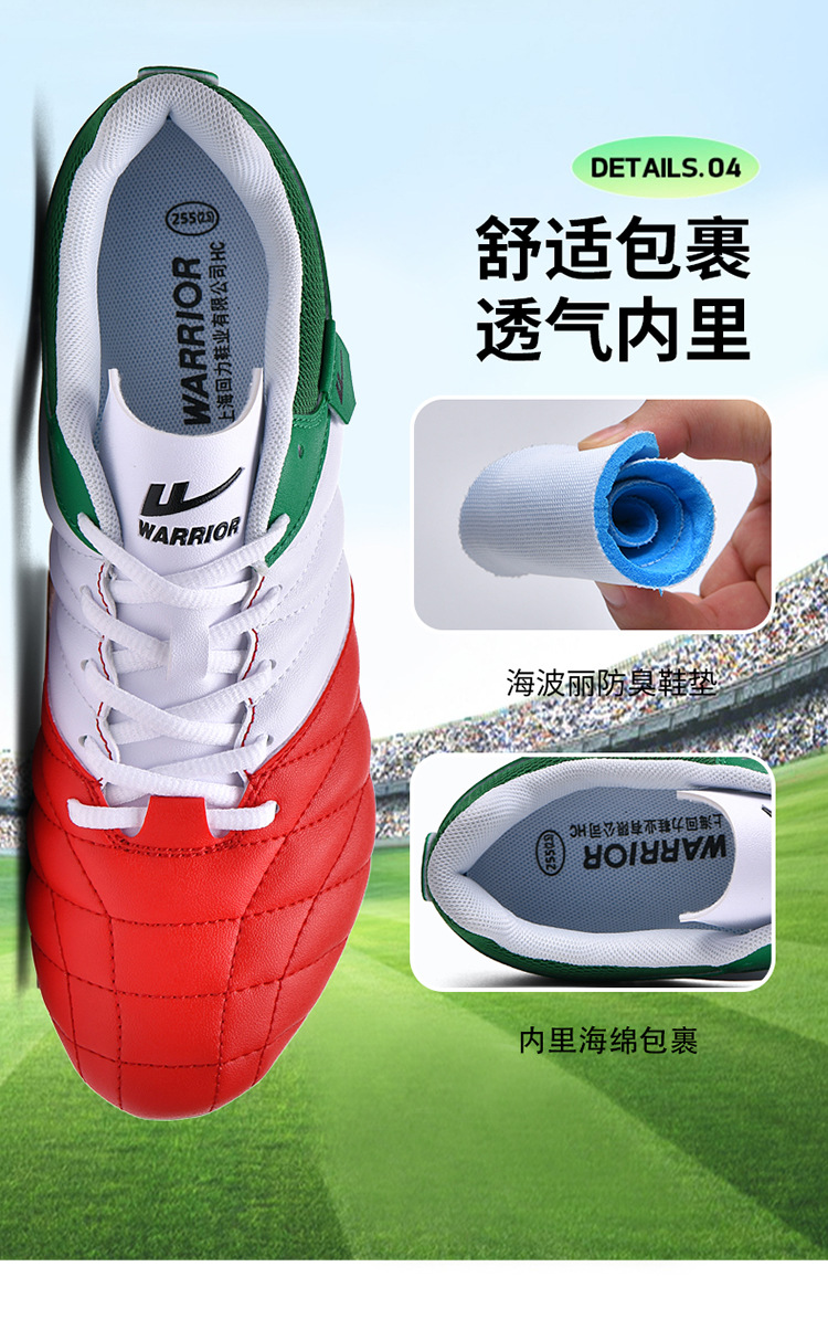 回力长钉足球鞋男女FG长钉人造草坪足球鞋学生青少年训练鞋男-阿里巴巴