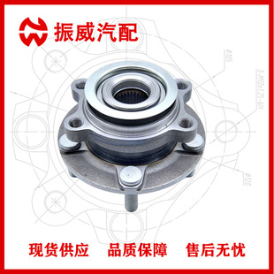 40202-JG000轮毂单元 汽车轴承轴头总成 适用日产骐达逍客/轩逸前-阿里巴巴