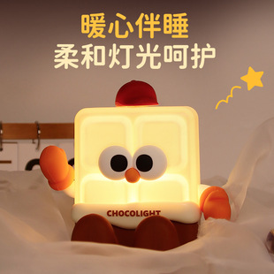 创意巧克力小夜灯卧室睡眠可爱趣味伴睡氛围灯床头灯拍拍硅胶灯-阿里巴巴