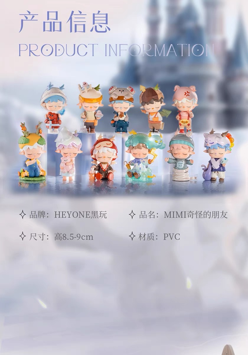 黑玩MIMI奇怪的朋友系列潮玩盲盒玩具手办女孩礼物2023新款-阿里巴巴