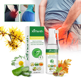 Ximonth 痔疮喷雾 缓解肿胀疼痛瘙痒痔疮护理消肉球肛舒喷剂-阿里巴巴
