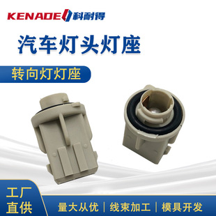 191941669A T4 Transporter 大众 汽车侧灯灯泡座 支架 汽车灯-阿里巴巴