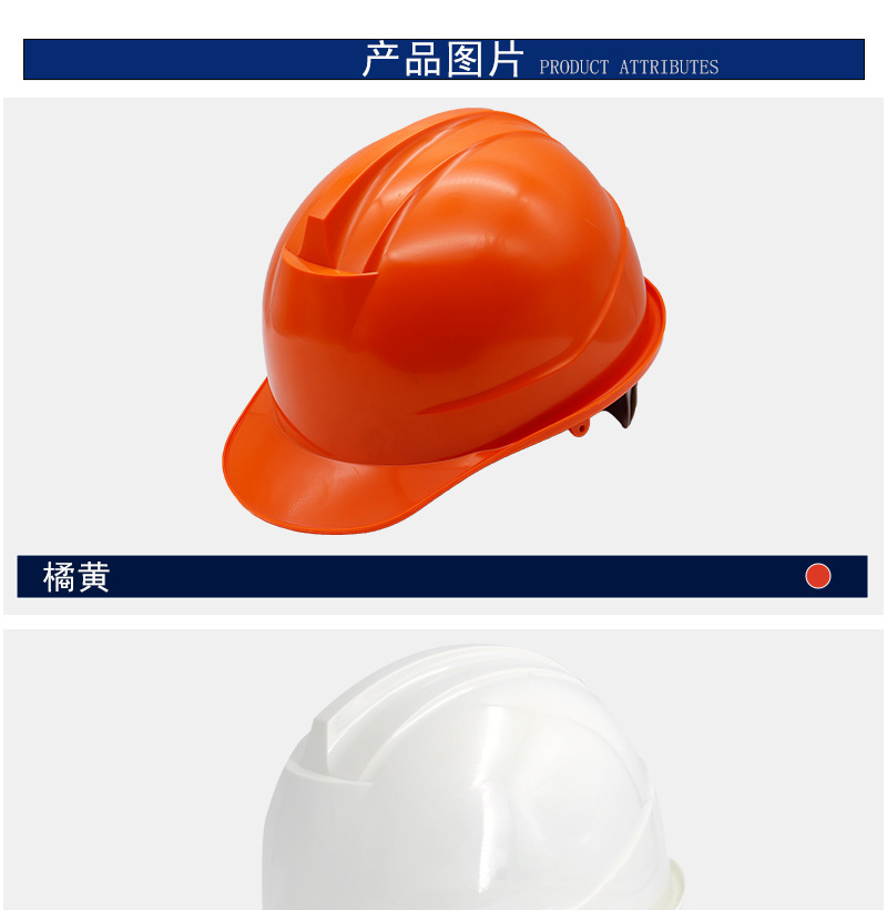 中交中铁“桉叶”牌新款带雨水槽ABS安全帽 中交二航局安全帽厂家-阿里巴巴