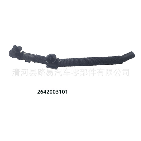 2535017000冷却液水管散热器 进气管通风管水箱水管适用于奔驰-阿里巴巴