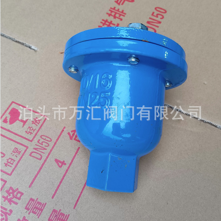 CARX-16Q复合式排气阀 快速排气阀 法兰自动排气阀DN50 DN100-阿里巴巴