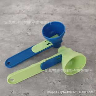 亚马逊跨境新品 蛋白粉滑动防漏量勺Mess Free Measuring Funnel-阿里巴巴