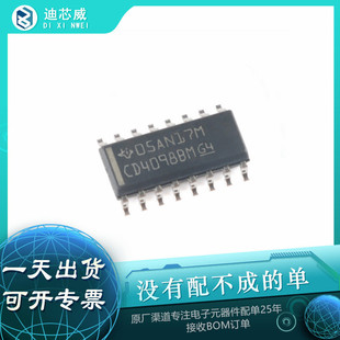 全新原装 CD4098BM96 封装SOIC-16 双路单稳多谐振荡器芯片-阿里巴巴