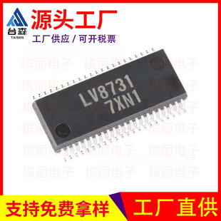 全新贴片 LV8731V-TLM-H SSOP-44K PWM恒流控制步进电机驱动器芯-阿里巴巴