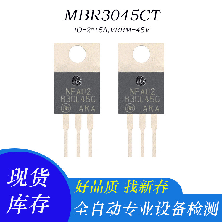 mbr30l45ct-mbr30l45ct批发、促销价格、产地货源 - 阿里巴巴