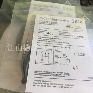 全新施克电感式接近开关IM04-0B6NS-ZU1 IM04-0B6PS-ZR1质保2年-阿里巴巴