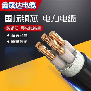国标纯铜芯YJV1 2 3 4 5芯150 185 240 300平方户外动力电线电缆-阿里巴巴