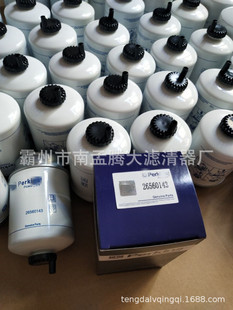 26560143 P551424 RE62419/52987/53400 901-248 33546柴油格滤芯-阿里巴巴