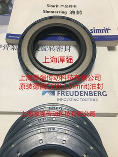 德国CFW油封MSS-1 BAU3SLX2 55-90-10/7&B1F0FDRSSF 55-84-8/11.5-阿里巴巴