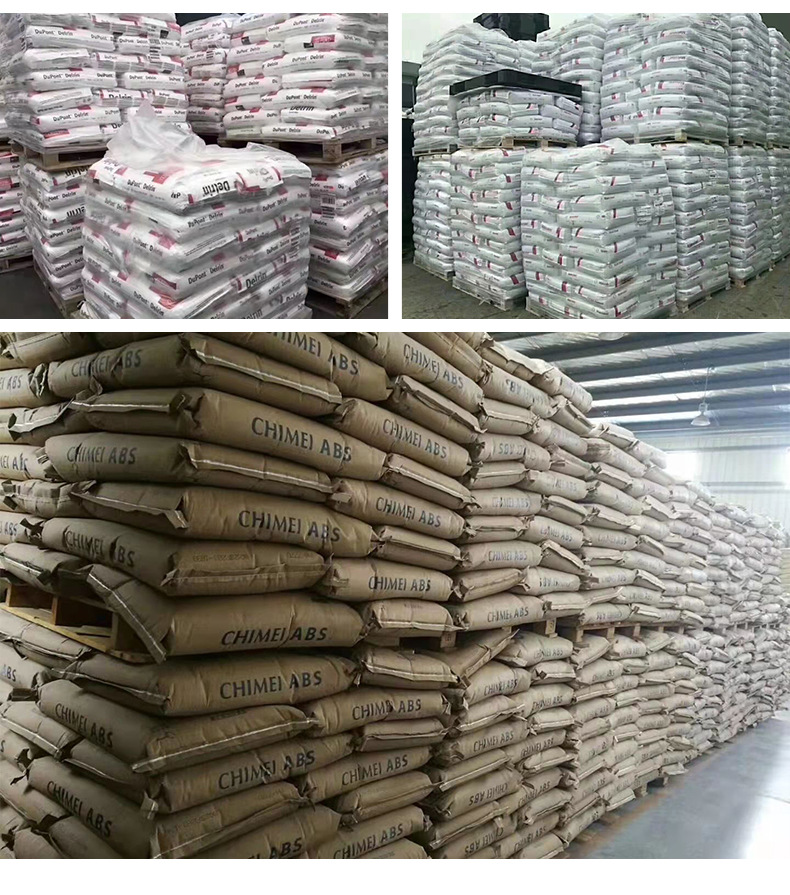 PC基础创新美国141R-111非卤化透明注塑塑料颗粒粒子原料-阿里巴巴