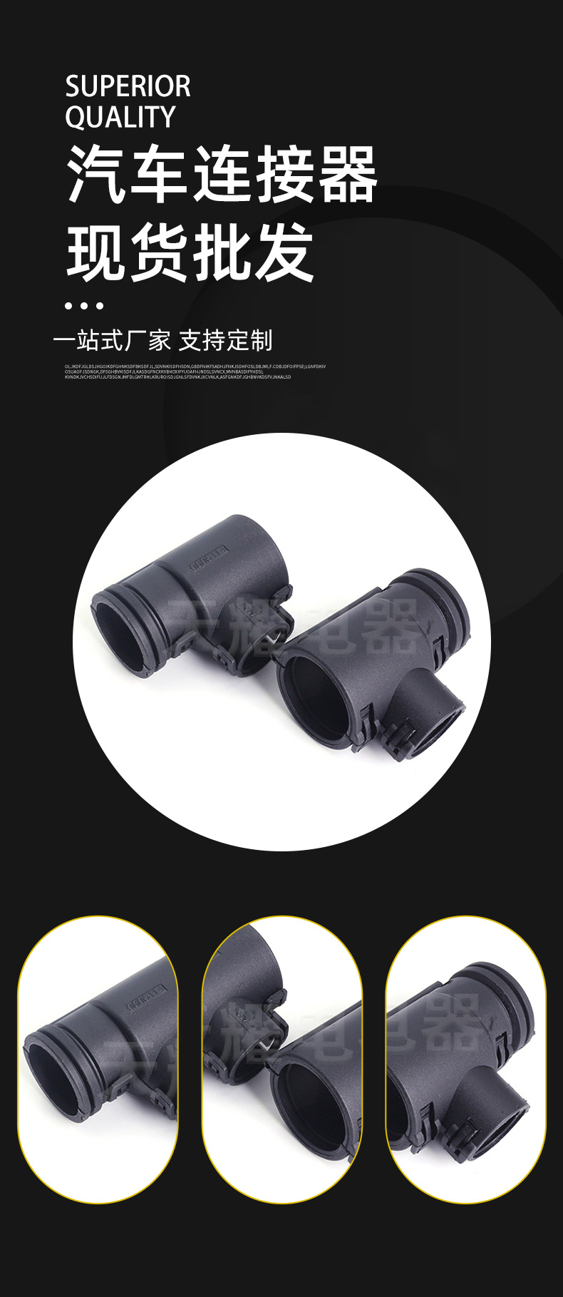 天耀电器工厂直供汽车连接器插接件9806114适配尾插现货批发销售-阿里巴巴