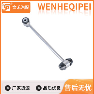 Mercedes Benz C后平衡杆左2043200489-阿里巴巴