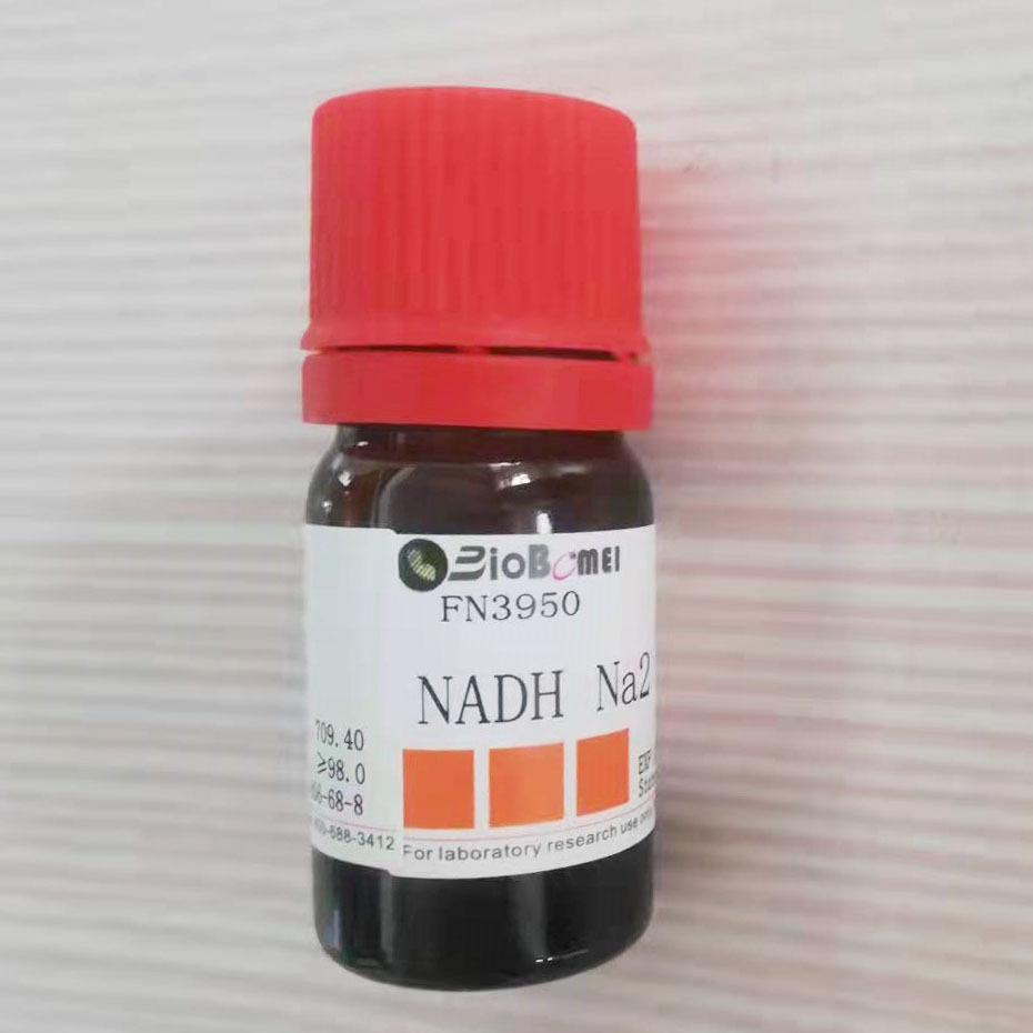 还原型辅酶Ⅰ二钠 NADH Na2 ≥98% 科研实验试剂CAS:606-68-8-阿里巴巴