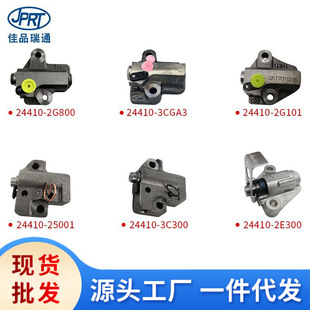 适用于现代起亚正时涨紧器24410-2A000 24410-2E000 24410-2E300-阿里巴巴