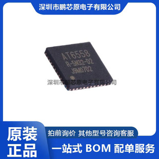 全新原装 AT6558 AT6558R-5N32 QFN-40 北斗GPS双模定位模块芯片-阿里巴巴