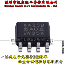 【4425b】_4425b品牌/图片/价格_4425b批发_阿里巴巴