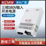 米纬电气有限公司_阿里巴巴旺铺