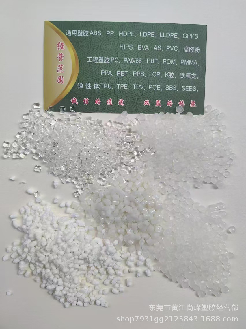 LCP日本宝理E130i玻纤增强30%阻燃V-0 黑色级E130i BK210P-阿里巴巴