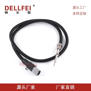 排温器 传感器 (排气温度) 21412472 适用于 沃尔沃 厂家直销-阿里巴巴