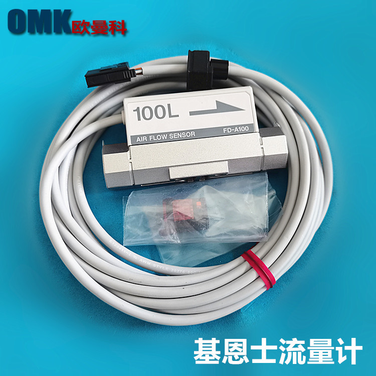 基恩士气体流量放大器传感器FD-A100/FD-A50/A10数字流量计-阿里巴巴