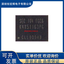 sec内存颗粒-sec内存颗粒批发、促销价格、产地货源 - 阿里巴巴