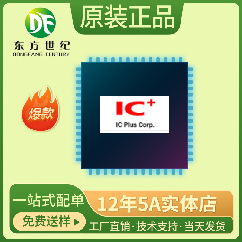 ip175-ip175批发、促销价格、产地货源 - 阿里巴巴