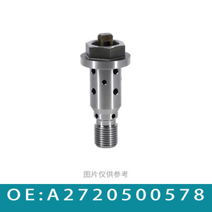 适用于奔驰C230 C203可变定时中置阀 机油控制阀A2720500578-阿里巴巴