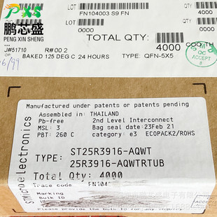 ST25R3916-AQWT 丝印25R3916 原装正品 ST25R系列RFID射频卡芯片-阿里巴巴