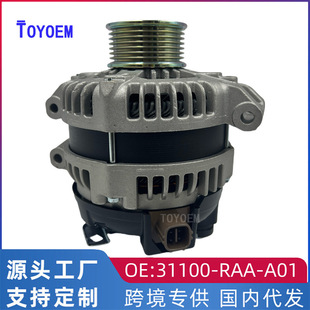 31100-RAA-A01适用于本田雅阁 思铂睿CRV 锋范 CM4/CM5/RE4发电机-阿里巴巴
