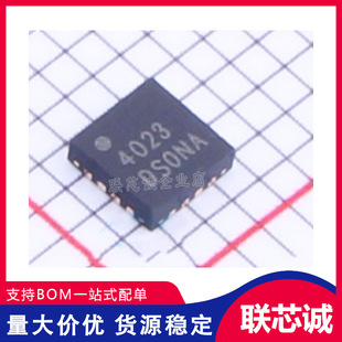 CA-IF4023 封装QFN-16 AISG天线接口收发器 CA-IF4023-阿里巴巴