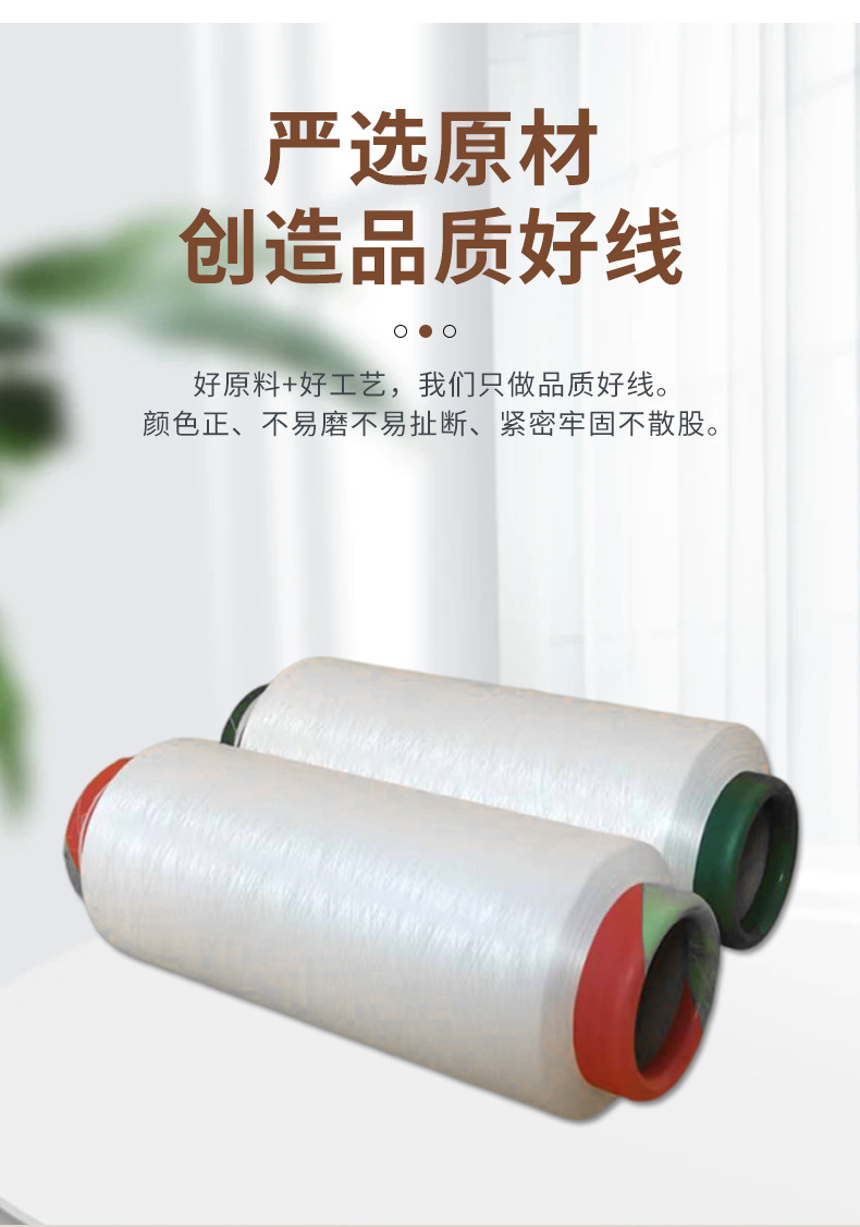 粘胶长丝120D/30F连续纺 铜氨涤纶复合丝 碳纤维 规格齐全 弘扬-阿里巴巴