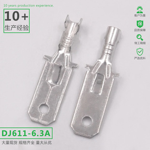 DJ611-6.3A连接器端子连接器 6.3插簧片-阿里巴巴