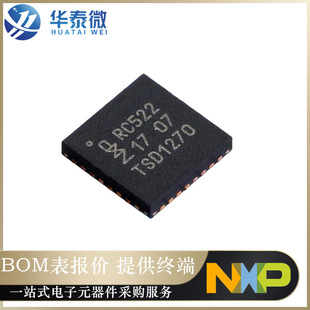 MFRC52202HN1 丝印RC522 QFN32 射频和无线射频接入监控全新原装-阿里巴巴