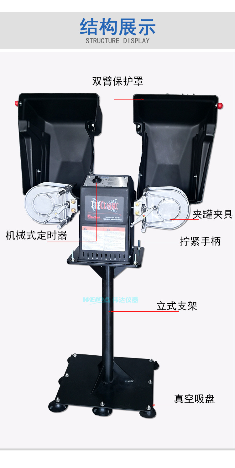 美国Red Devil红魔鬼混合机1400-0H-E5分散振荡机涂料快手 含税-阿里巴巴