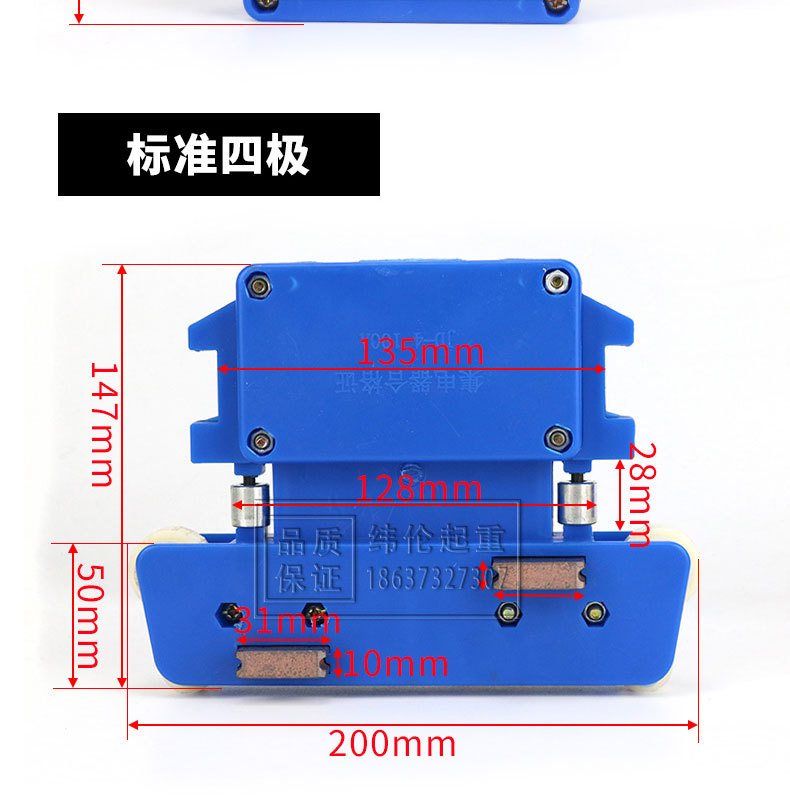 集电器4四级行车集电器带轴承JD4-100A高铜碳刷 管式滑触线集电器-阿里巴巴