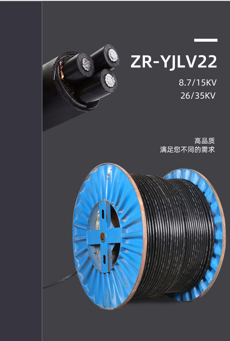 ZC-YJLV22铝芯铠装电缆8.7/15KV3*70平方阻燃高压电力电缆-阿里巴巴