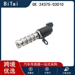 油控制阀VVT阀24375-03010 适用于现代起亚电磁阀机2437503010-阿里巴巴