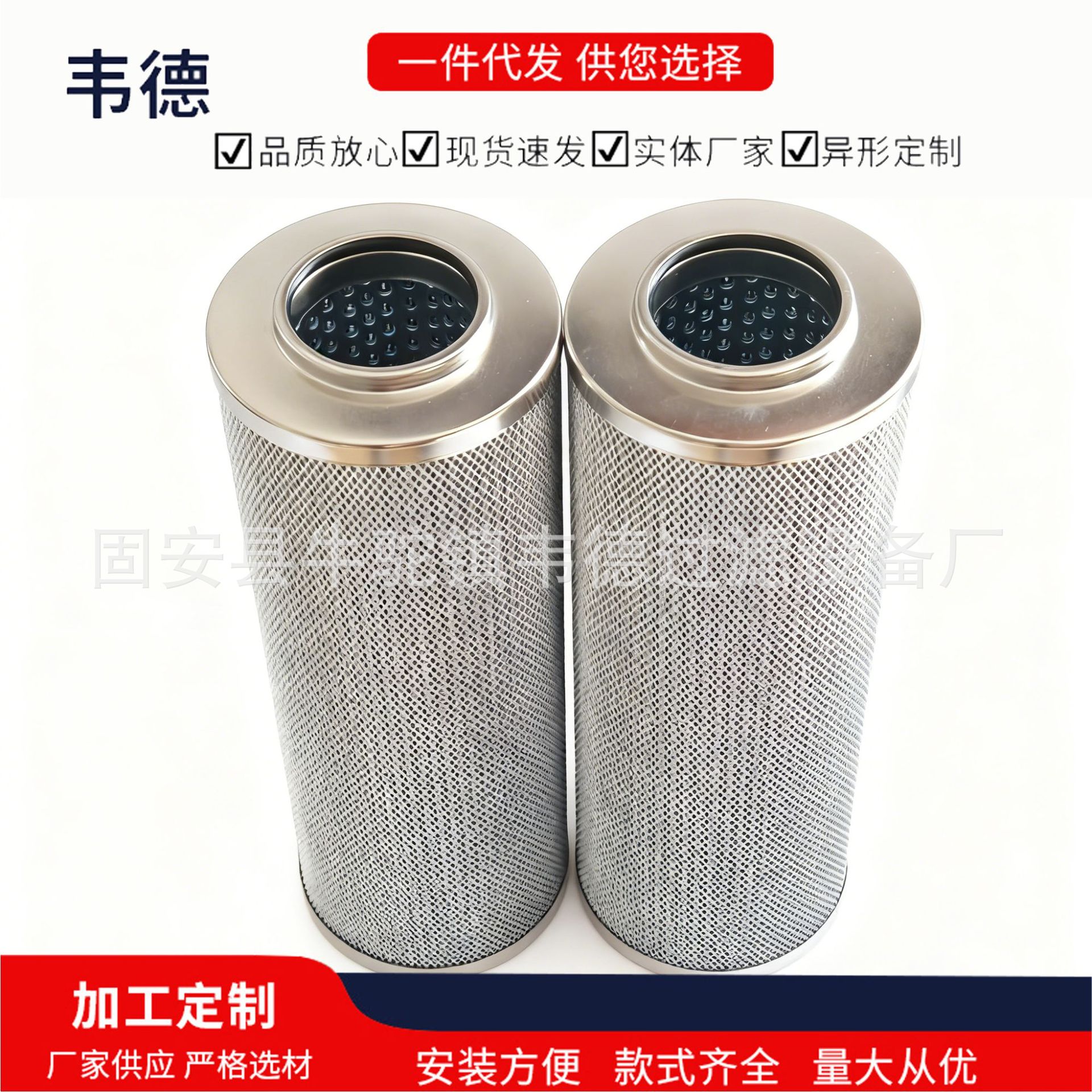 韦德定制 液压滤芯LH0500D025BN3HC 过滤器滤芯 适配工业液压系-阿里巴巴