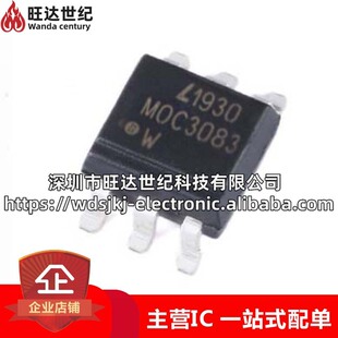 原装 MOC3083 封装DIP-6 三端双向可控硅输出 光电耦合器芯片IC-阿里巴巴