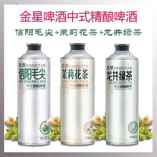 金星啤酒金星信阳毛尖中式精酿啤酒整箱1L*6罐装现货-阿里巴巴