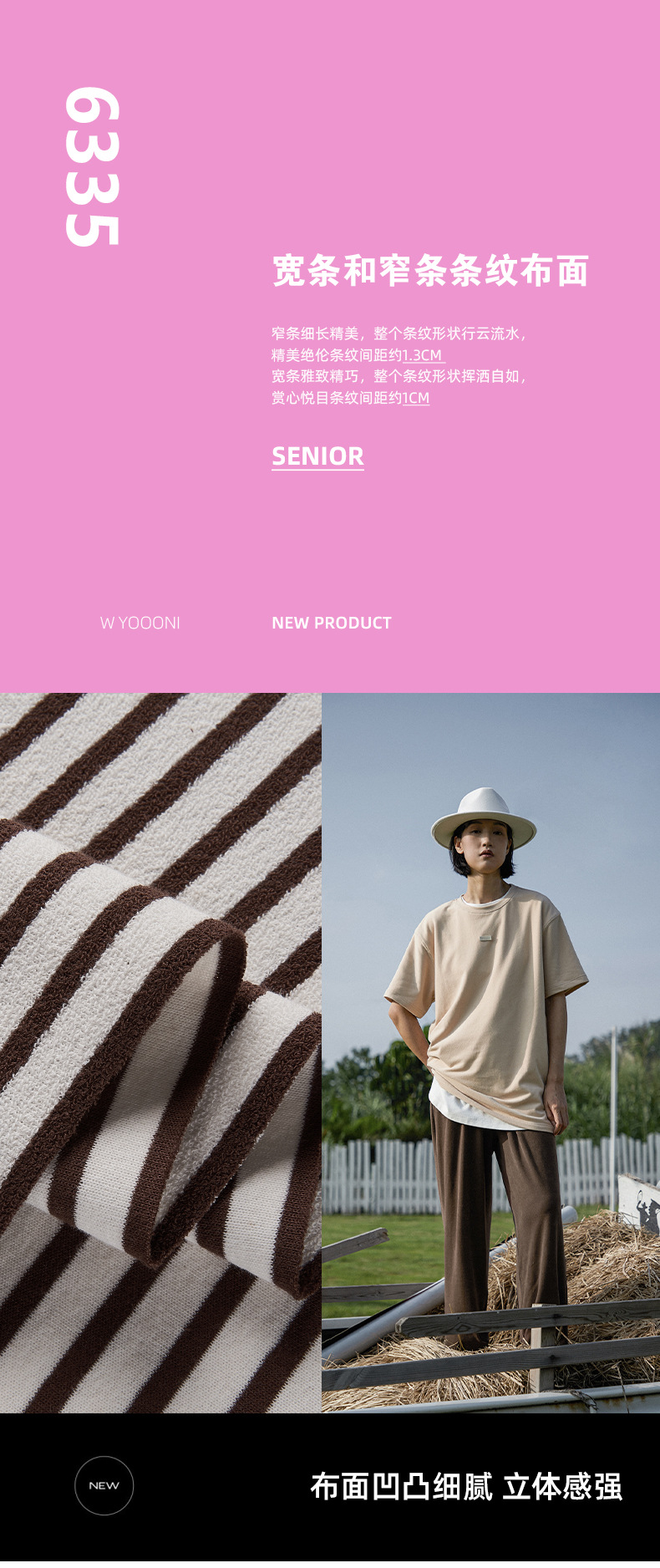 280G针织条纹毛巾面料32S棉涤混纺抗皱肌理感亲肤休闲T恤毛巾布料-阿里巴巴