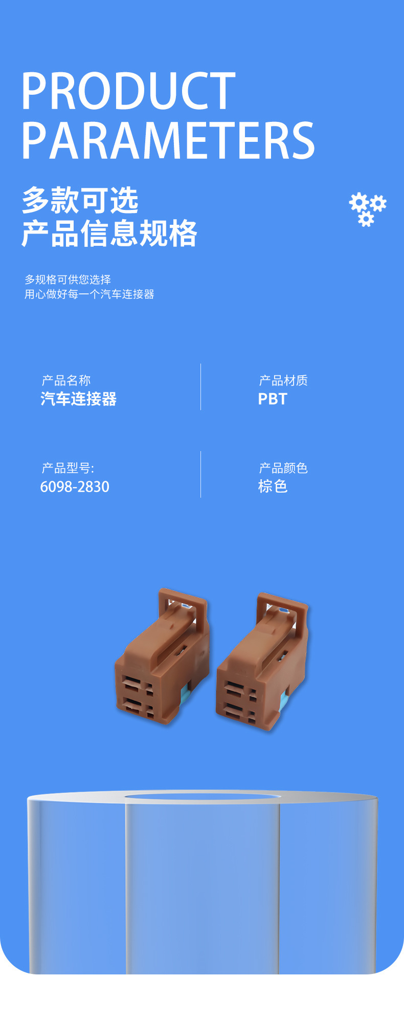 国产SUMITOMO型6098-2830汽车连接器4孔母端子胶壳护套汽车接插件-阿里巴巴