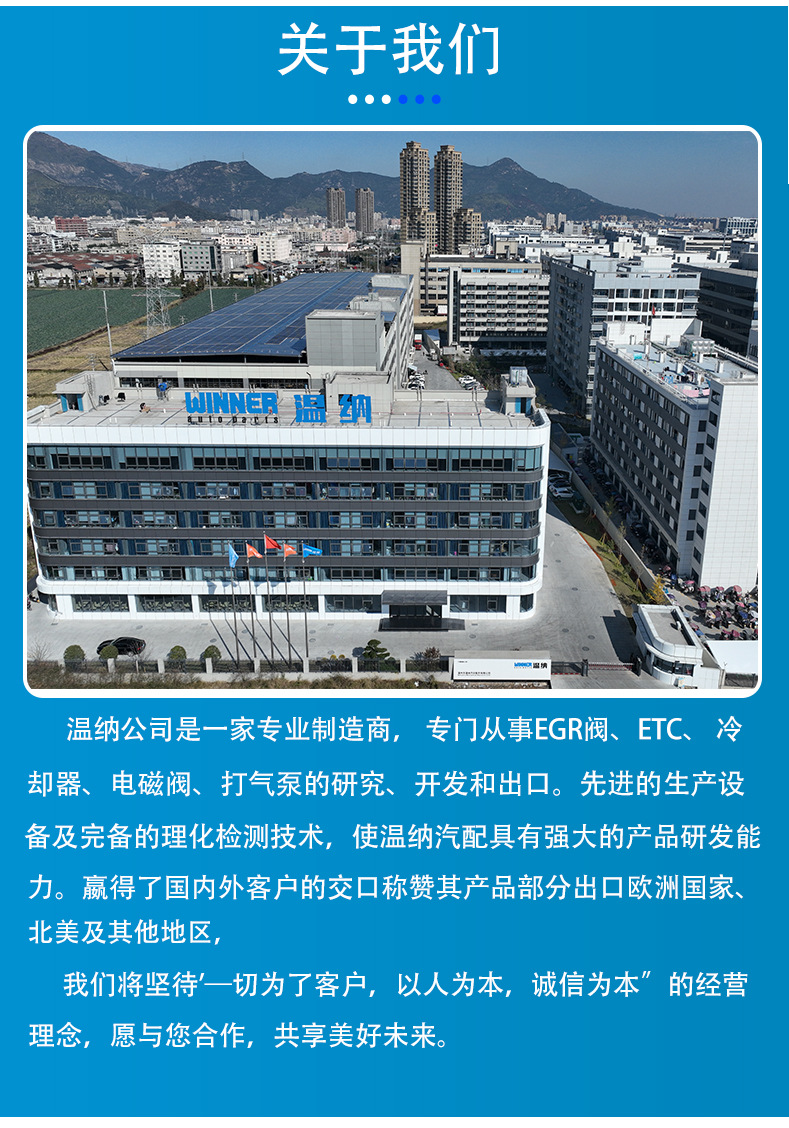 厂家直供EGR冷却器模块9821395680 9801705280 9807593080-阿里巴巴