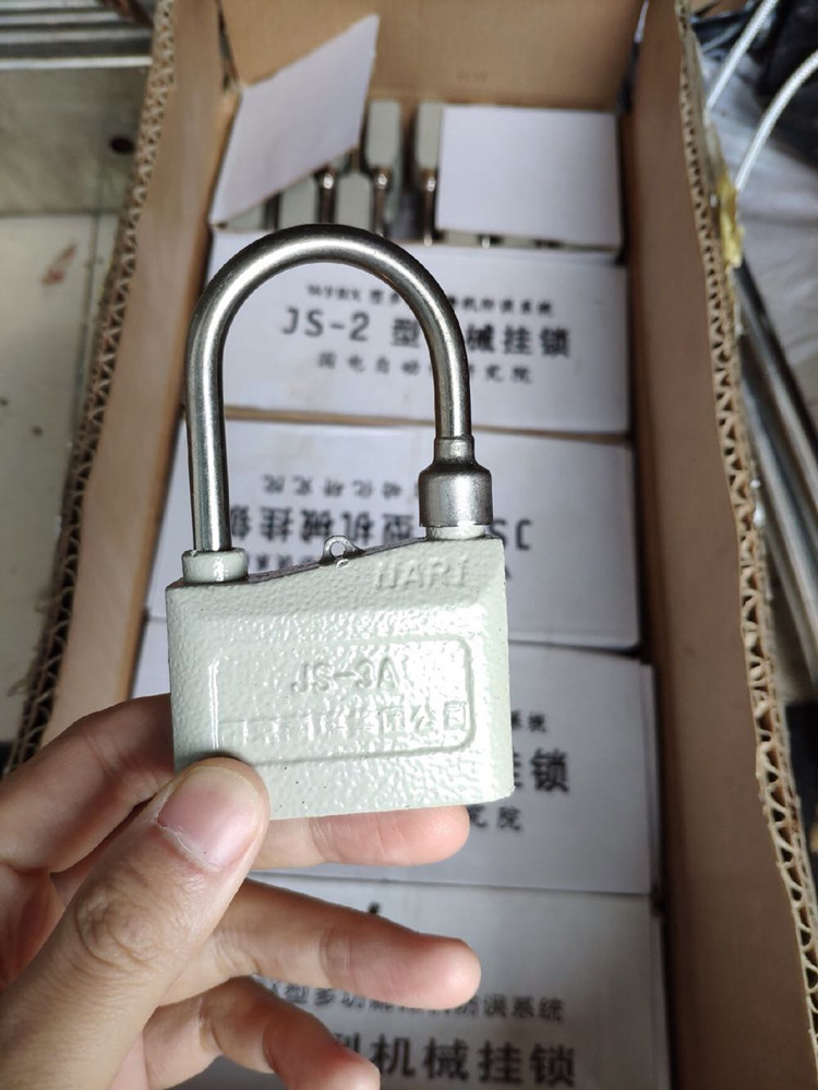五防锁 JS-3A机械挂锁，五防锁-阿里巴巴